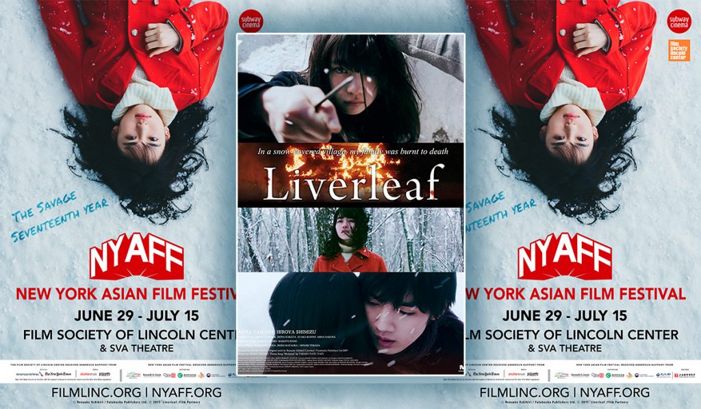[NYAFF 2018] Critique du film Liverleaf | Geeks and Com'